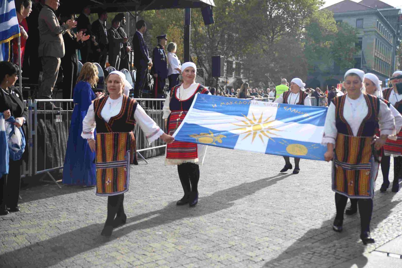 Omogenia Germanias | Ομογένεια Γερμανίας