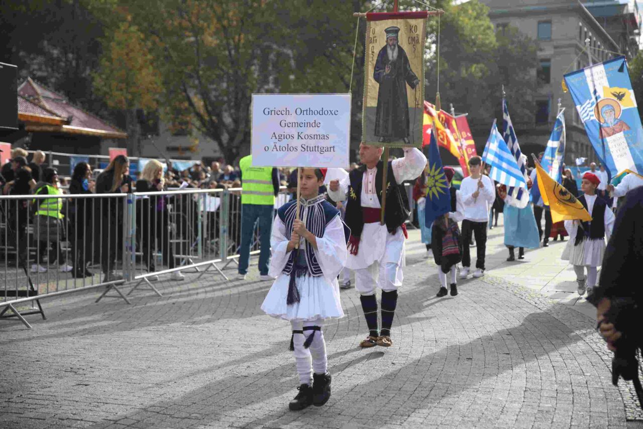 Omogenia Germanias | Ομογένεια Γερμανίας